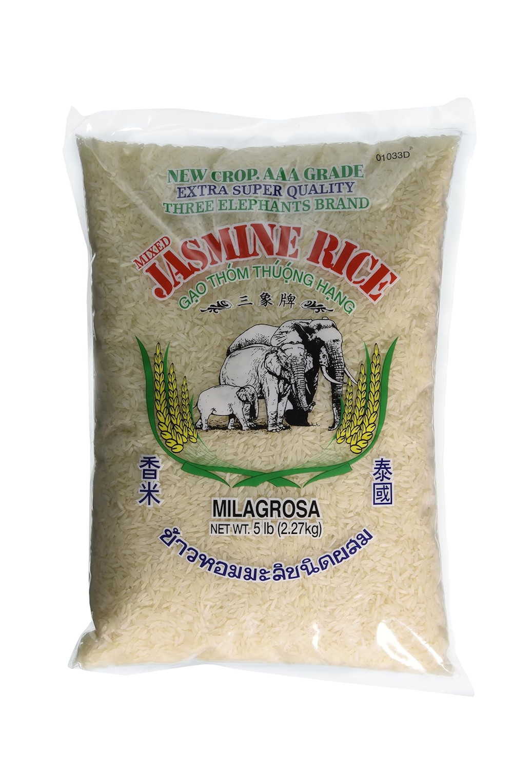 Three Elephants Thai Jasmine Rice 5lb – A&E Foodstore