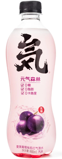 Genki Forest Sparkling Water, Grape Delight Flavor – A&E Foodstore